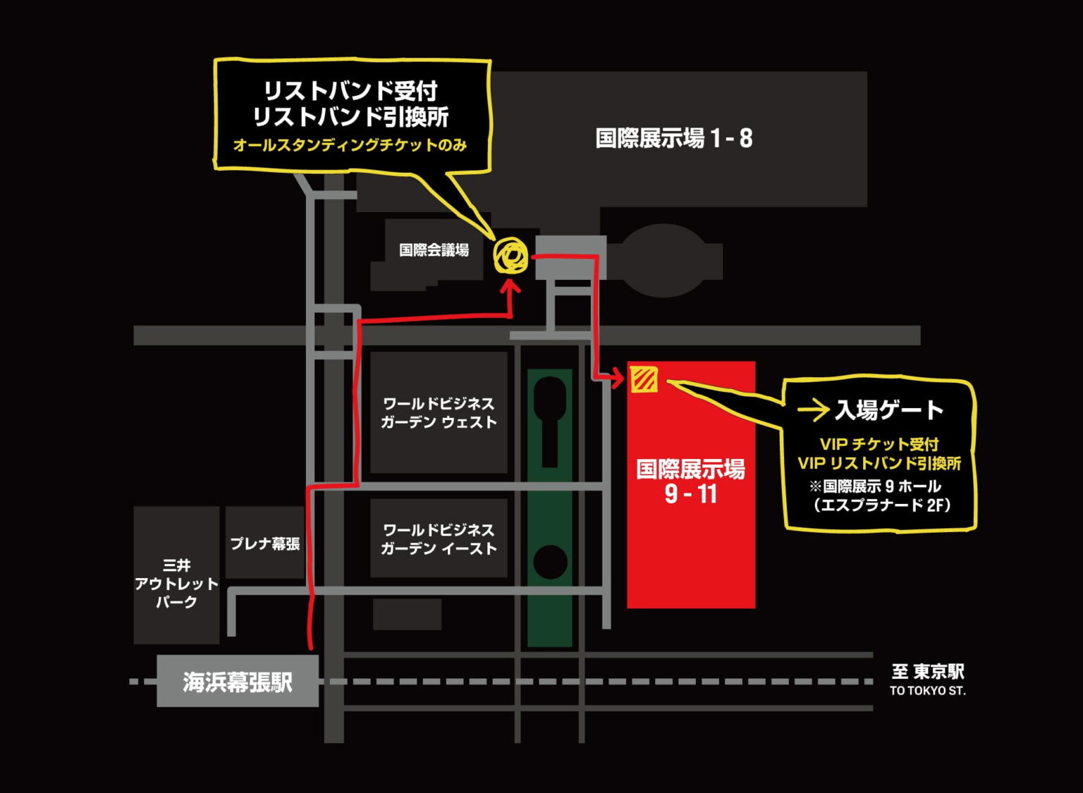 FACT presents「ROCK-O-RAMA-THE END」入場情報更新 | ROCK-O-RAMA-THE END